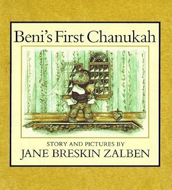 Beni's First Chanukah: Zalben, Jane Breskin: Amazon.com: Books