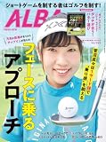 【発売日：2026年10月01日】・製造元:ALBA