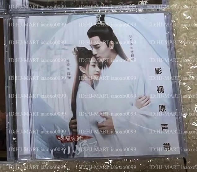 Amazon.co.jp: *日本語無し*中国ドラマ『将軍の花嫁』OST 1CD 10曲 *中国盤* General's Lady タン・ミン 湯敏 ウー・シーザー 呉希沢 将軍家的小娘子 ...