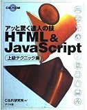・ブランド:ナツメ社・製造元:ナツメ社
