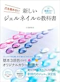 【発売日：2024年12月27日】・製造元:河出書房新社