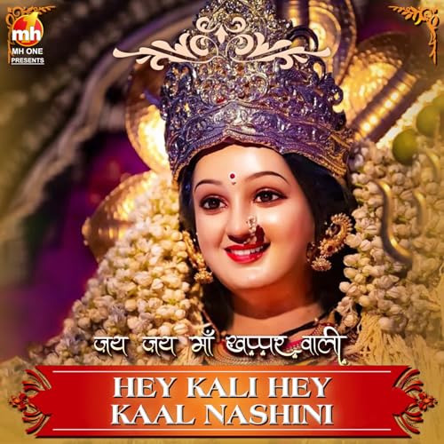 Play HEY KALI HEY KAAL NASHINI (From "JAI JAI MAA KHAPPAR WALI") by ...