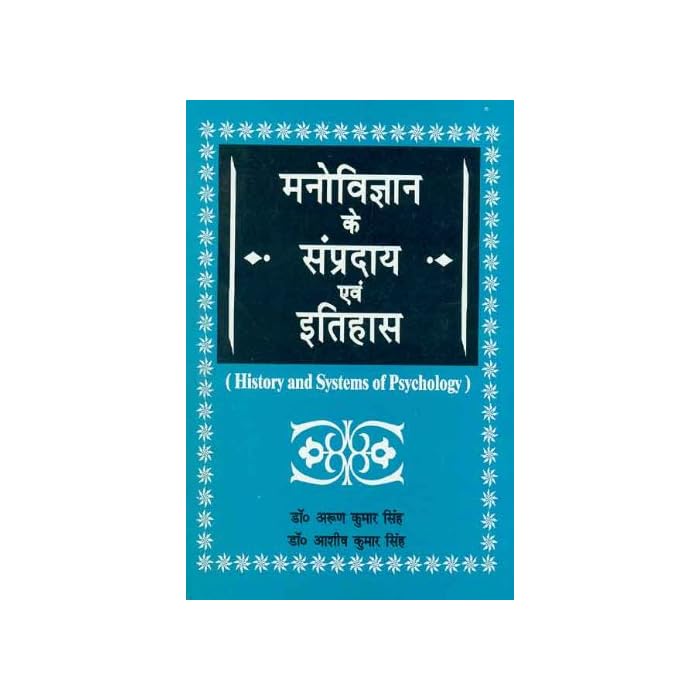 Buy Manovigyan Ke Sampradaya Avam Itihaas: The History and Systems of ...