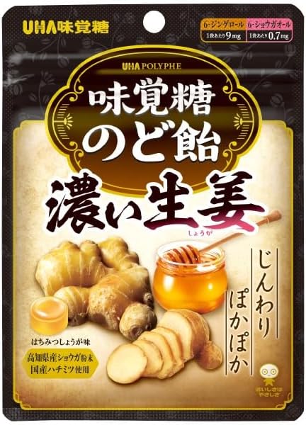 Amazon.co.jp: UHA味覚糖 味覚糖のど飴 濃い生姜 72g×8個 : 食品・飲料・お酒