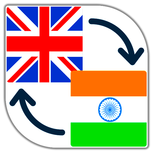 Translate English to Hindi - Hindi to English - App on Amazon Appstore