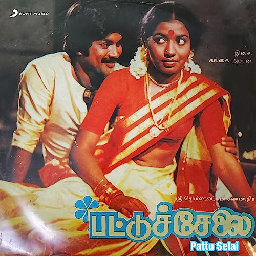 Pattu Selai (Original Motion Picture Soundtrack) von Gangai Amaran bei ...