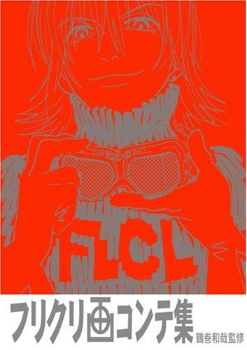 Amazon.com: FLCL Fooly Cooly Story Board Book: 9784903713113: FLCL: Books