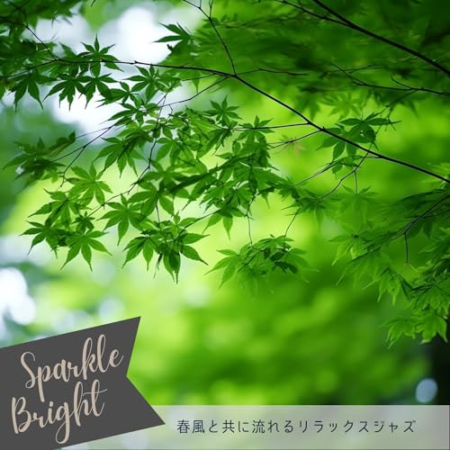 Play 春風と共に流れるリラックスジャズ by Sparkle Bright on Amazon Music