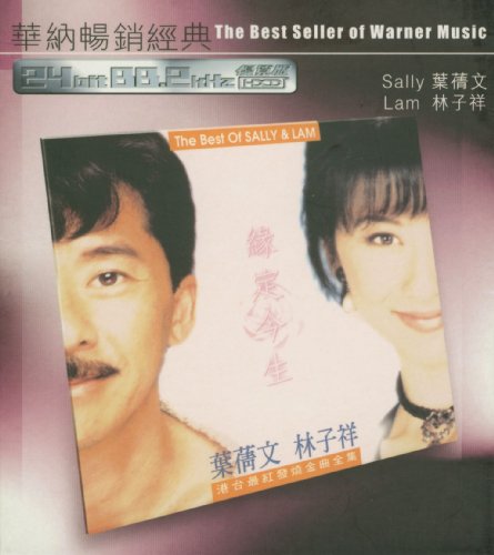 Play The Best Seller of Warner Music - The Best of Sally & Lam by Sally ...