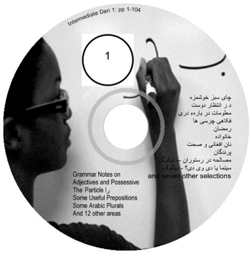 Intermediate Dari : Jonaid Sharif: Amazon.in: Books