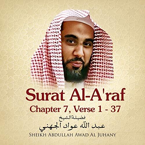 Écouter Surat Al-A'raf, Chapter 7, Verse 1 - 37 par Sheikh Abdullah ...