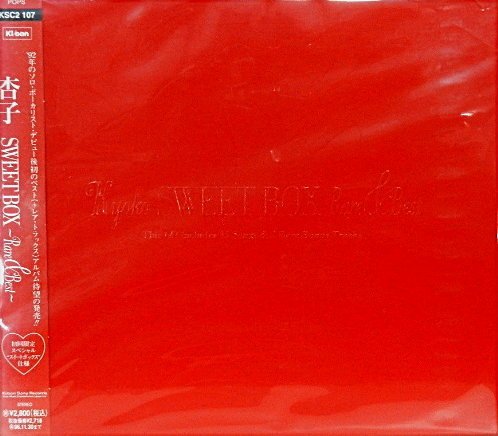 SWEET BOX~Rare: Amazon.es: CD y vinilos}