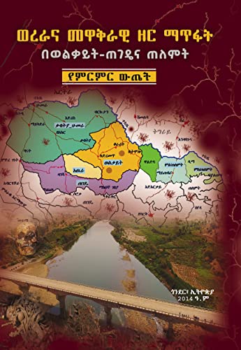 Annexation and Structural Genocide in Welkait-Tegede and Telemt ...