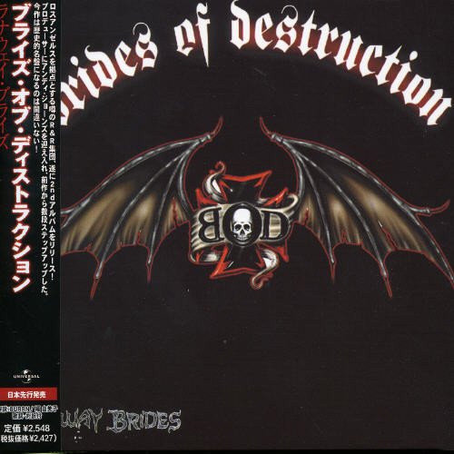 Runaway Brides - Runaway Brides - Amazon.com Music