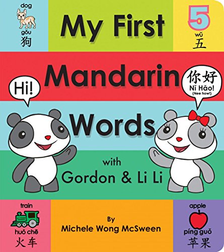 Amazon Best Sellers: Best Children's Chinese Language Books