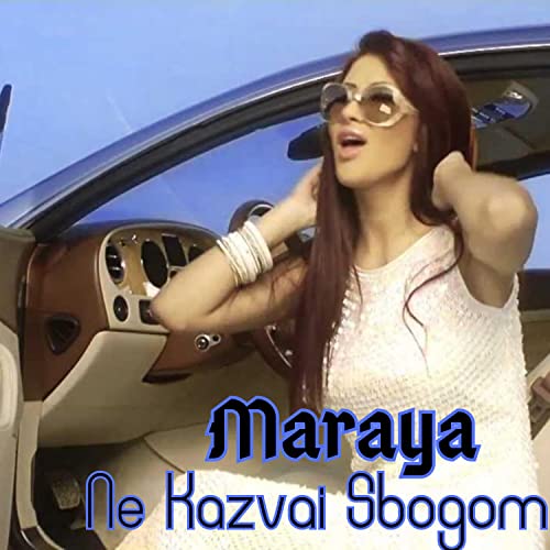 Ne Kazvai Sbogom by Maraya on Amazon Music - Amazon.com
