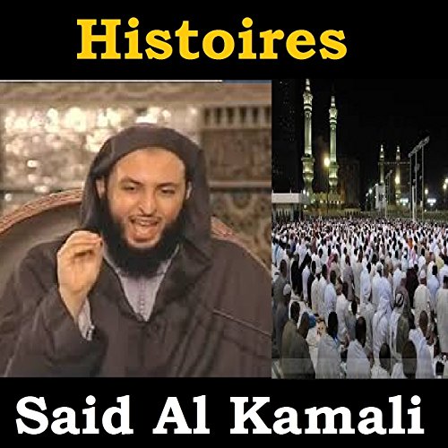 Amazon.com: Histoires (Quran) : Said Al Kamali: Digital Music