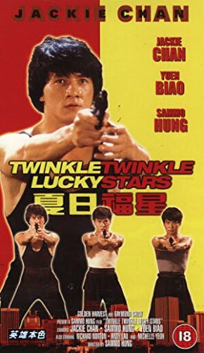 Amazon.com: Xia ri fu xing [VHS] : Sammo Kam-Bo Hung, Richard Ng, Eric ...