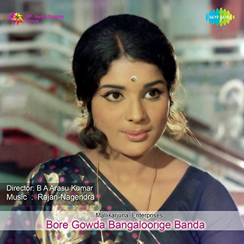 Bore Gowda Bangaloorige Banda (Original Motion Picture Soundtrack) von ...