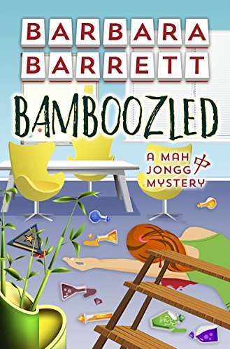 Bamboozled Book