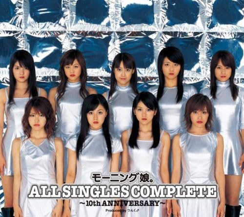 Morning Musume - All Singles Complite-10th Anniversar - Amazon.com Music