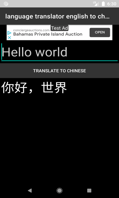 Language Translator English to Chinese:Amazon.com:Appstore for Android