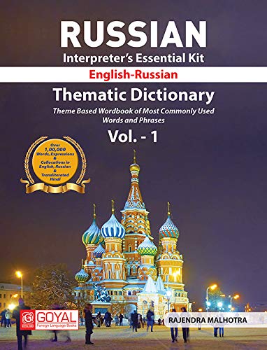 RUSSIAN THEMATIC DICTIONARY Vol.-1 Interpreter's Essential Kit Theme ...