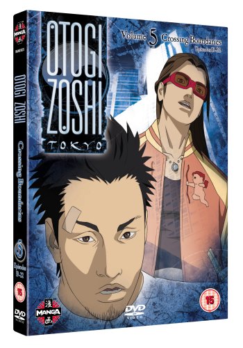 Amazon.com: Otogi Zoshi - Vol. 5 (2007) Otogi Zoshi : Movies & TV
