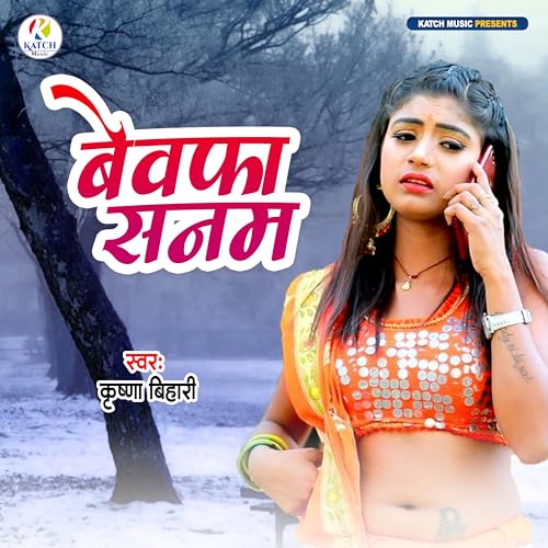 Play Bewafa Sanam by Krishna Bihari on Amazon Music