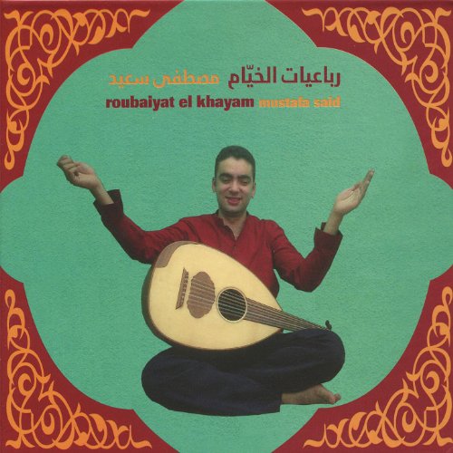 Amazon.com: Rubaiyat El Khayam : Mustafa Said: Digital Music