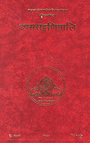 Dhammasangani: Bhikkhu J. Kashyap: 9789383205325: Amazon.com: Books