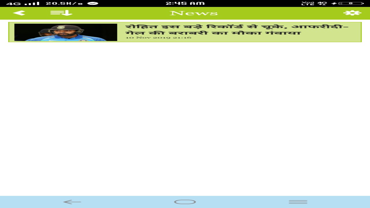 BHU FANS - App on Amazon Appstore