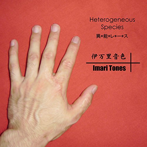 Play Heterogeneous Species by Imari Tones on Amazon Music