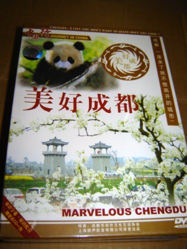 Amazon.com: Journey in China – Mavelous Chengdu DVD : Movies & TV