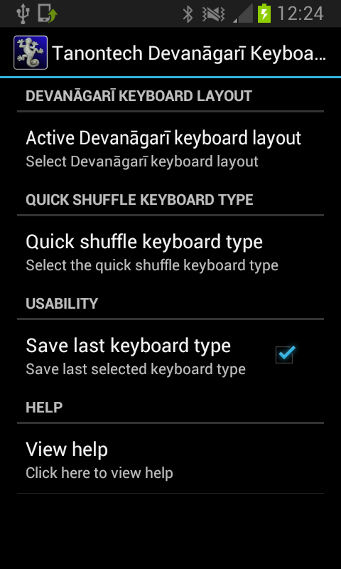 Devanagari keyboard - App on Amazon Appstore