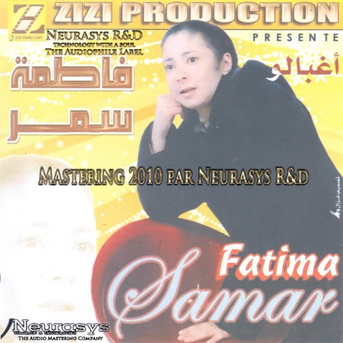 Play Fatima Samar by Fatima Samar on Amazon Music
