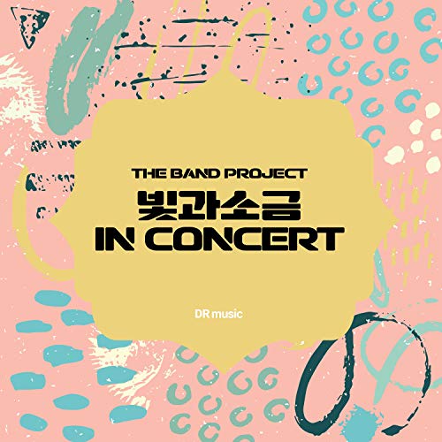 Play The Band Project by 박성식 on Amazon Music