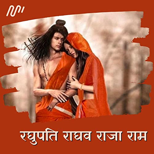 Raghupati Raghav Raja Ram von Damodar Raao bei Amazon Music - Amazon.de