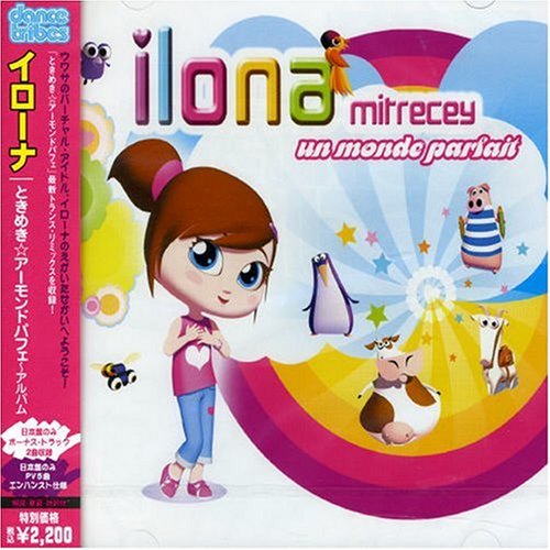 Ilona - Un Monde Parfait - Amazon.com Music