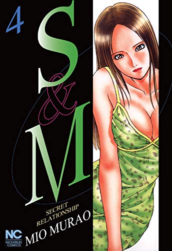 Amazon.com: S and M Vol. 4 eBook : Murao, Mio, Murao, Mio: Kindle Store