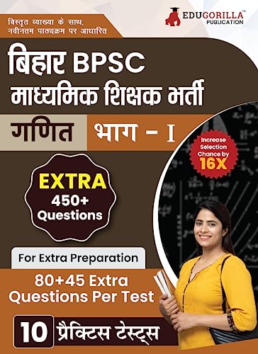 Bihar Secondary School Teacher Mathematics Book 2023 (Part I) Conducted ...