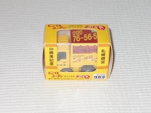 Amazon.com: FARUTA 50PCS Wooden Letters Alphabet Wood Cutout Discs with ...