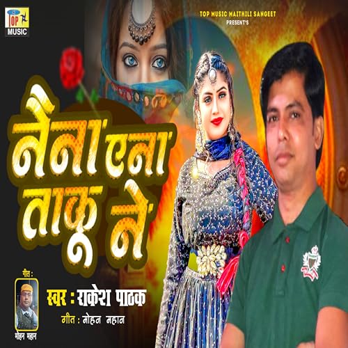 Naina Ena Taku Ne by Rakesh Pathak on Amazon Prime Music