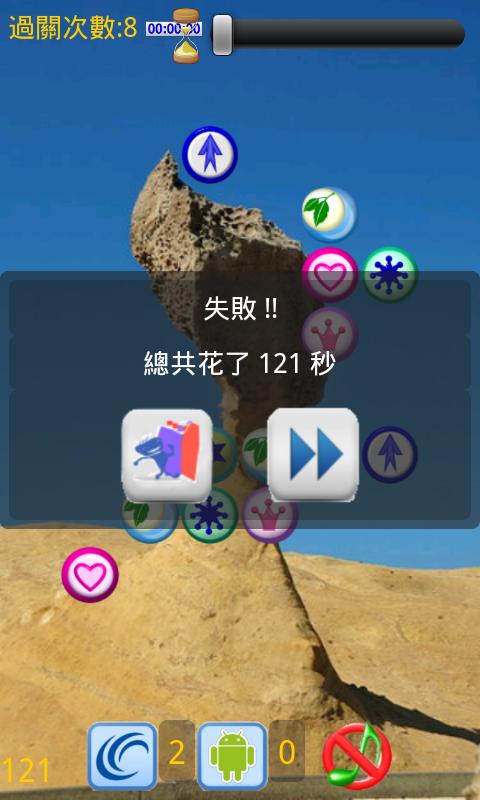 TW linlink - App on Amazon Appstore
