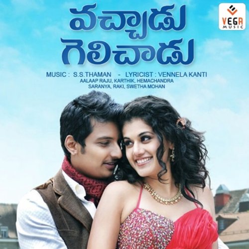 Amazon Music - Thaman SのVachadu Gelichadu (Original Motion Picture ...