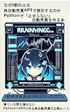 【発売日：2026年01月20日】