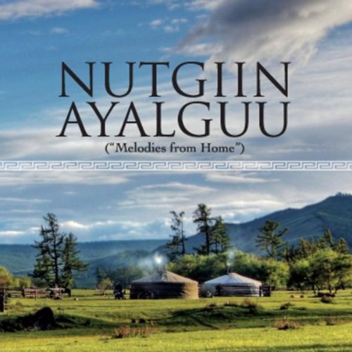 Amazon.co.jp: Nutgiin Ayalguu : Nutgiin Ayalguu: デジタルミュージック