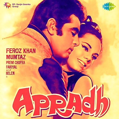 Amazon.com: Apradh (Original Motion Picture Soundtrack) : Kalyanji ...