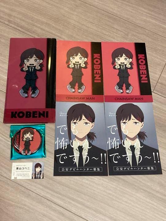 Amazon.com: Chainsaw Man Ikebukuro Sunshine Limited Kobeni Hard Ticket ...