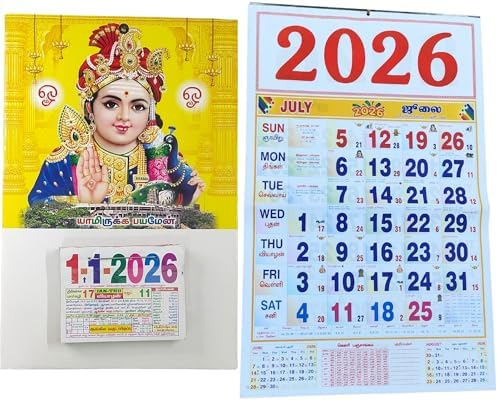 Tamil Calendar 2026 Daily Sheet Raja Alankara Palani Murugan Calendar ...